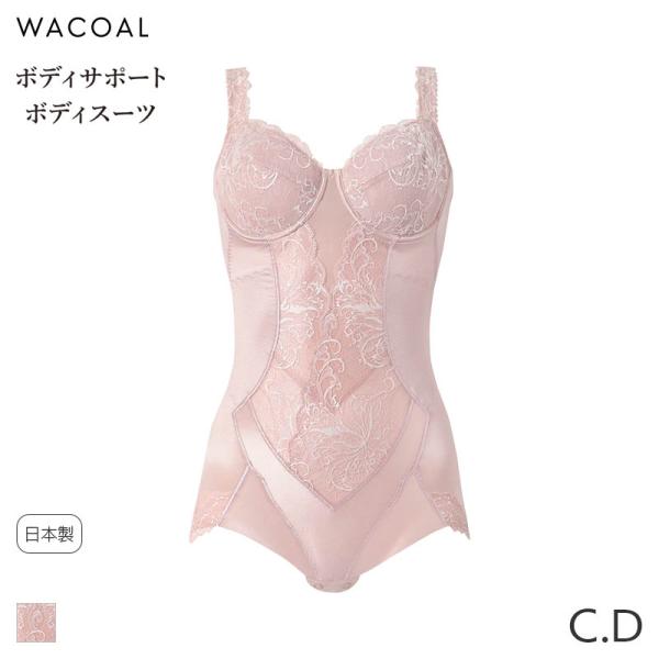 ■サイズ　C70-M C75-M C75-L C80-L C85-L　D70-M D75-M D75-L D80-L D85-L■主素材　ナイロン ポリウレタン ポリエステル■ワイヤー　有■パッド　無■パッド受け　無■ストラップ　取替不可 ...