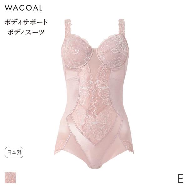 ■サイズ　E70-M E75-M E75-L E80-L E85-L■主素材　ナイロン ポリウレタン ポリエステル■ワイヤー　有■パッド　無■パッド受け　無■ストラップ　取替不可 取外し不可 長さ調整可■キーワード　ボディシェイパー ボディ...