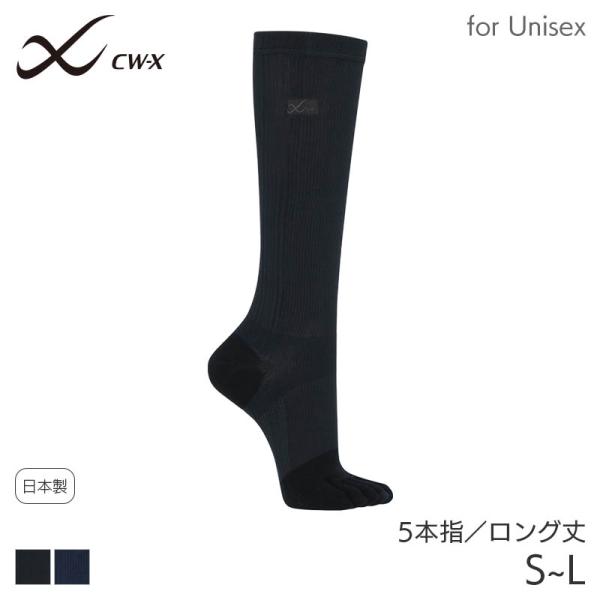 ■サイズ　S M L (サイズ表参照)■主素材　ポリエステル 綿 その他■機能　抗菌防臭(つま先・かかと)■キーワード　靴下 5本指ソックス 足首用サポーター 着圧ソックス 加圧 アンクルガード 疲労軽減 スポーツ アウトドア ユニセックス...