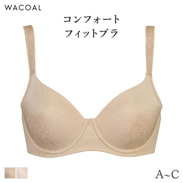 ■サイズ　A70 A75 A80 A85　B70 B75 B80 B85　C70 C75 C80 C85■主素材　ポリエステル ナイロン ポリウレタン　※サイドボーン有■ホック　2段3列■ワイヤー　有■パッド　無■パッド受け　無■ストラップ...