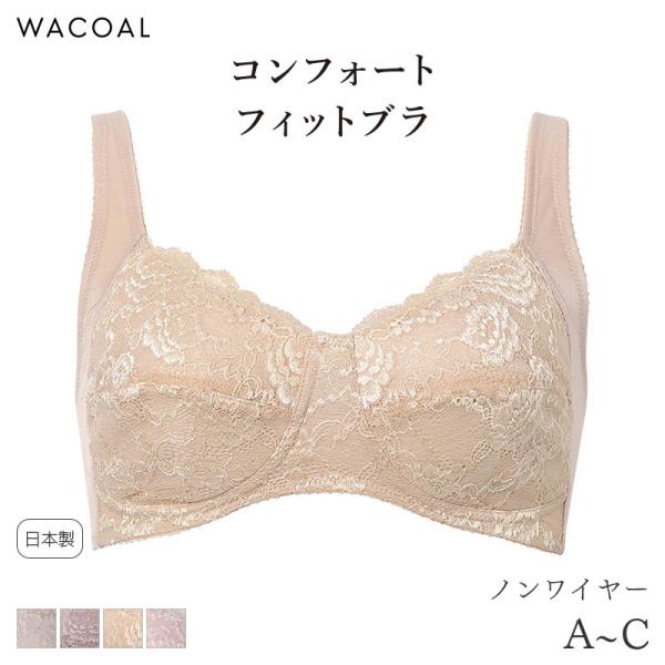 ■サイズ　A70 A75 A80 A85　B70 B75 B80 B85　C70 C75 C80 C85■主素材　ナイロン ポリエステル その他■ホック　2段3列■ワイヤー　無■パッド　無■パッド受け　有■ストラップ　取替不可 取外し不可 ...