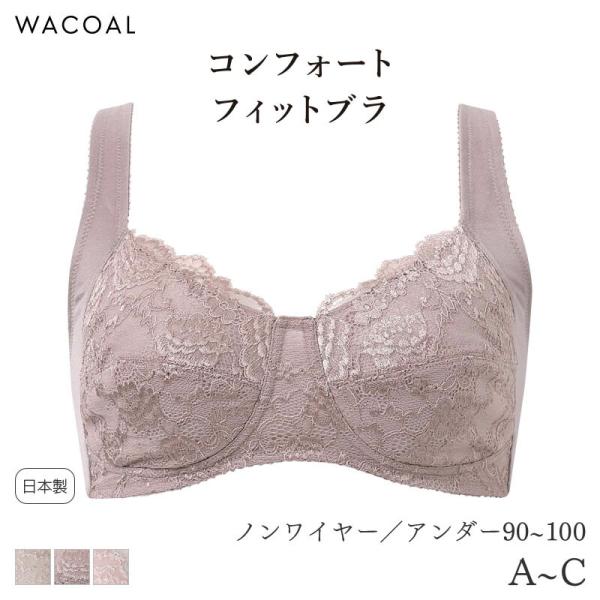 ■サイズ　A90 A95 A100　B90 B95 B100　C90 C95 C100■主素材　ナイロン ポリエステル その他■ホック　3段3列■ワイヤー　無■パッド　無■パッド受け　有■ストラップ　取替不可 取外し不可 長さ調整可■キーワ...