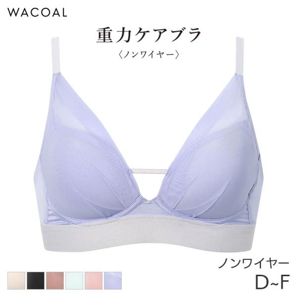 ■サイズ　D65 D70 D75 D80 D85　E65 E70 E75 E80 E85　F65 F70 F75 F80■主素材　ナイロン ポリウレタン ポリエステル　※サイドボーンあり■ホック　2段2列■ワイヤー　無(ノンワイヤー)■パッ...