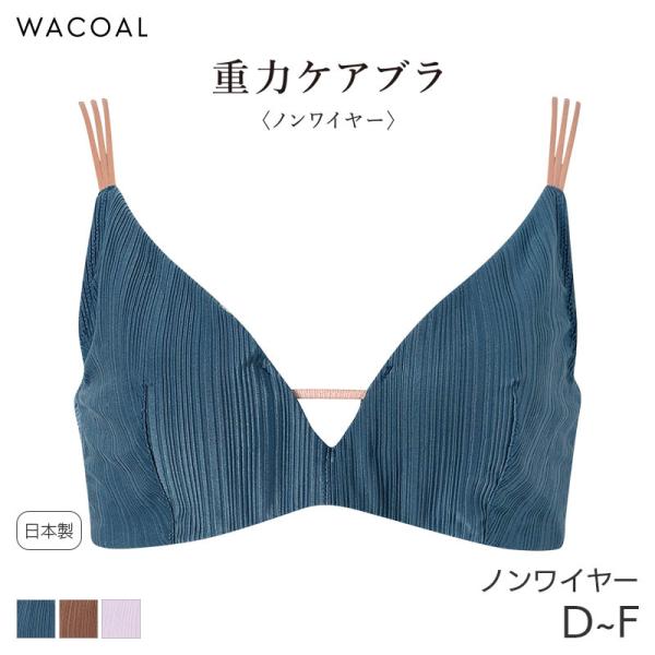 ■サイズ　D65 D70 D75 D80　E65 E70 E75 E80　F65 F70 F75■主素材　ナイロン85％ ポリウレタン15％　※サイドボーンあり■ホック　2段2列■ワイヤー　無■パッド　内蔵(モールドカップ)　プッシュアップ...