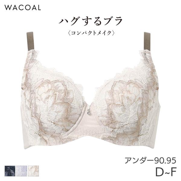 ■サイズ　D90 D95　E90 E95　F90 F95■主素材　ナイロン ポリウレタン その他■ホック　3段2列■ワイヤー　有■パッド　無■パッド受け　無■ストラップ　取替不可 取外し不可 長さ調整可■キーワード　フルカップブラジャー U...