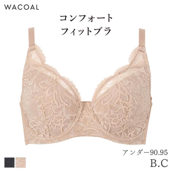 ■サイズ　B90　C90■主素材　ナイロン 綿 ポリウレタン　※サイドボーンあり■ホック　2段3列■ワイヤー　有■パッド　無■パッド受け　無■ストラップ　取替不可 取外し不可 長さ調整可■キーワード　フルカップブラジャー フィット U字バッ...