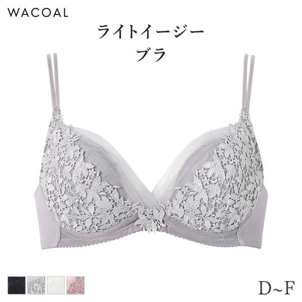 ■サイズ　D65 D70 D75　E65 E70 E75　F65 F70 F75■主素材　ポリエステル ナイロン ポリウレタン■ホック　2段2列■ワイヤー　有■パッド　無■パッド受け　有■ストラップ　取替不可 取外し不可 長さ調整可■キーワ...