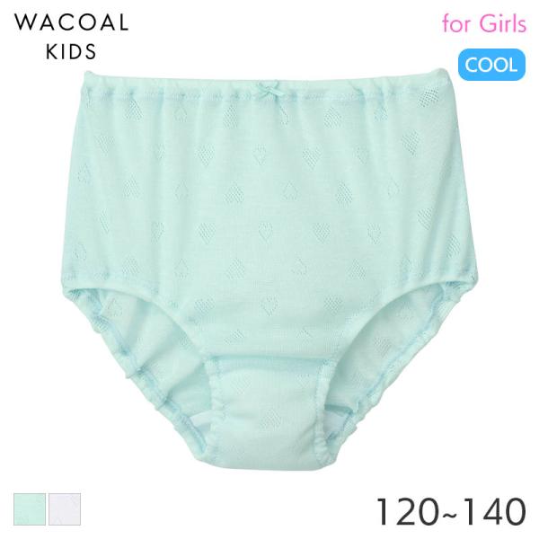 ■サイズ　120(腰囲62〜70cm)　130(腰囲66〜74cm)　140(腰囲70〜87cm)■主素材　綿65% ポリエステル35%■ウエスト/はきこみ/股上　スタンダード 股上深め■レングス/裾/足ぐり　ノーマル■キーワード　キッズシ...