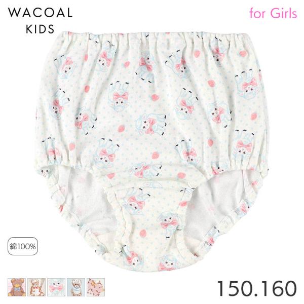 ■サイズ　150(腰囲76〜84cm)　160(腰囲82〜90cm)■主素材　綿100%■ウエスト/はきこみ/股上　スタンダード 股上深め■レングス/裾/足ぐり　ノーマル■キーワード　キッズショーツ キッズパンツ キッズインナー キッズ肌着...