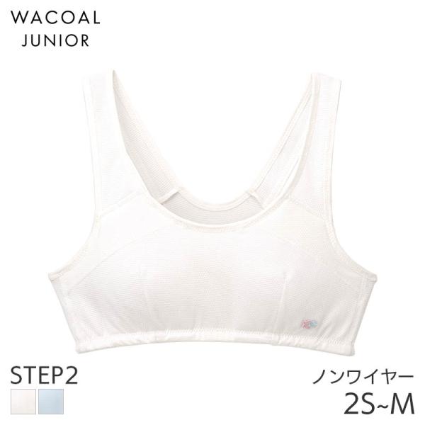 ■サイズ　2S(トップバスト65〜73cm 身長140対応)　S(トップバスト72〜80cm 身長150対応)　M(トップバスト79〜87cm 身長160対応)■主素材　ポリエステル ポリウレタン ナイロン■ホック　無■ワイヤー　無■パッド...