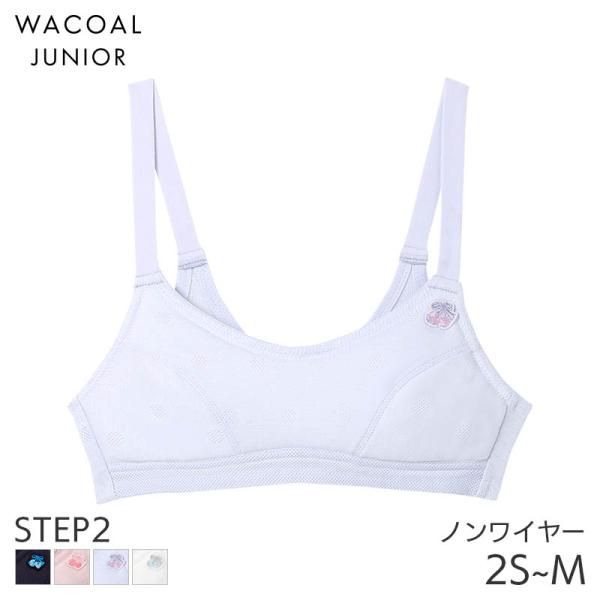 ■サイズ　2S(トップバスト65〜73cm 身長140対応)　S(トップバスト72〜80cm 身長150対応)　M(トップバスト79〜87cm 身長160対応)■主素材　綿 ポリエステル ポリウレタン■ホック　無(かぶりタイプ)■ワイヤー　...