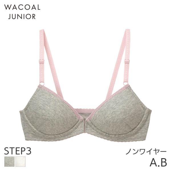 ■サイズ　A65 A70 A75　B65 B70 B75■主素材　綿 ポリウレタン ナイロン■ホック　有　フロントホック■ワイヤー　無■パッド　無■パッド受け　無■ストラップ　取替不可 取外し不可 長さ調整可■キーワード　ジュニアブラ 3/...