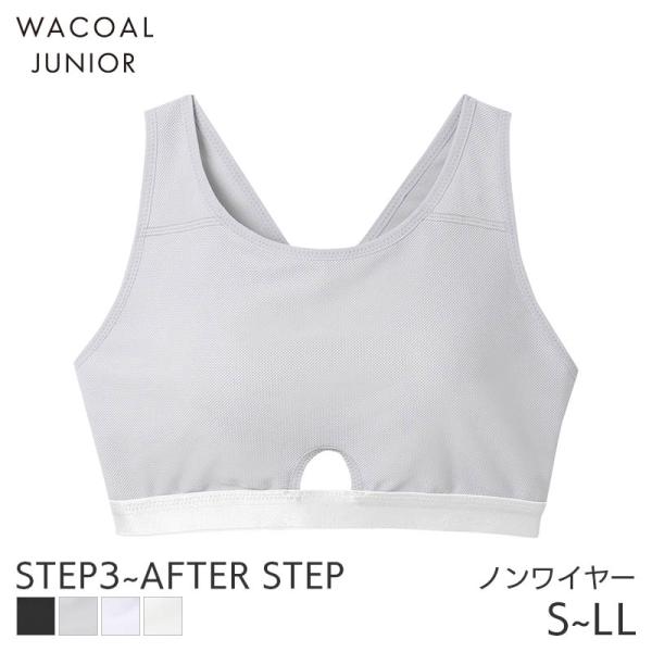 ■サイズ　S(バスト72〜80cm)　M(バスト79〜87cm)　L(バスト86〜94cm)　LL(バスト93〜101cm)■主素材　ポリエステル ポリウレタン ナイロン■ホック　無■ワイヤー　無■パッド　内蔵(立体構造カップ)■パッド受け...