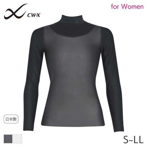 ■サイズ　S M L LL(サイズ表参照)■主素材　ネック・袖：ポリエステル85% ポリウレタン15%　チュール部：ナイロン65% ポリウレタン35%■ネック　ハイネック(襟の高さ5.5cm)■袖丈　長袖■機能　切替部：吸汗速乾 抗菌防臭 ...