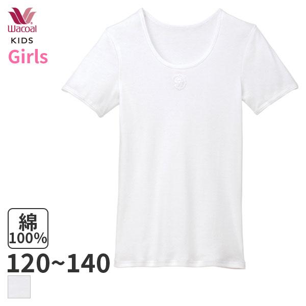 ■サイズ　120(胸囲57〜63cm)　130(胸囲61〜67cm)　140(胸囲64〜72cm)■主素材　綿100％ (40オーガニックコットンプレミアムフライス)■ネック　Uネック■袖丈　半袖■キーワード　半袖 CAX104とペア トッ...