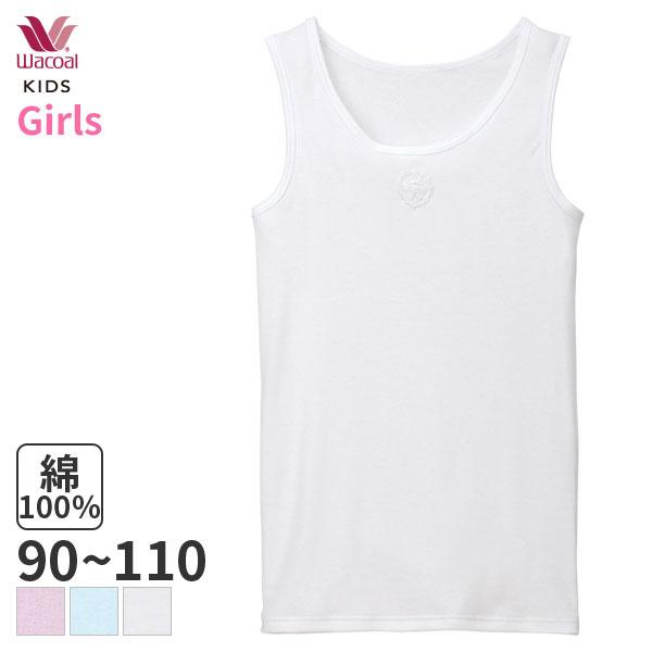 ■サイズ　90(胸囲45〜51cm)　100(胸囲49〜55cm)　110(胸囲53〜59cm)■主素材　綿100％ (40オーガニックコットンプレミアムフライス)■ネック　Uネック■袖丈　ノースリーブ■キーワード　ノースリーブ CAX10...