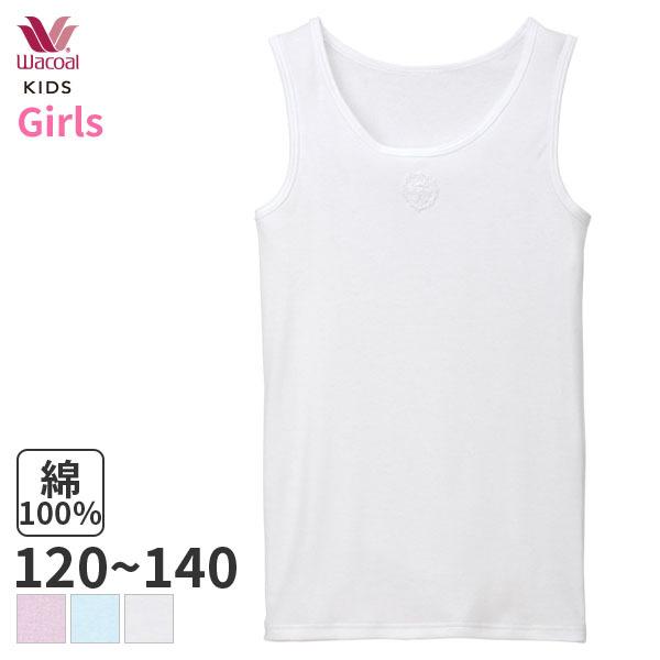 ■サイズ　120(胸囲57〜63cm)　130(胸囲61〜67cm)　140(胸囲64〜72cm)■主素材　綿100％ (40オーガニックコットンプレミアムフライス)■ネック　Uネック■袖丈　ノースリーブ■キーワード　ノースリーブ CAX1...