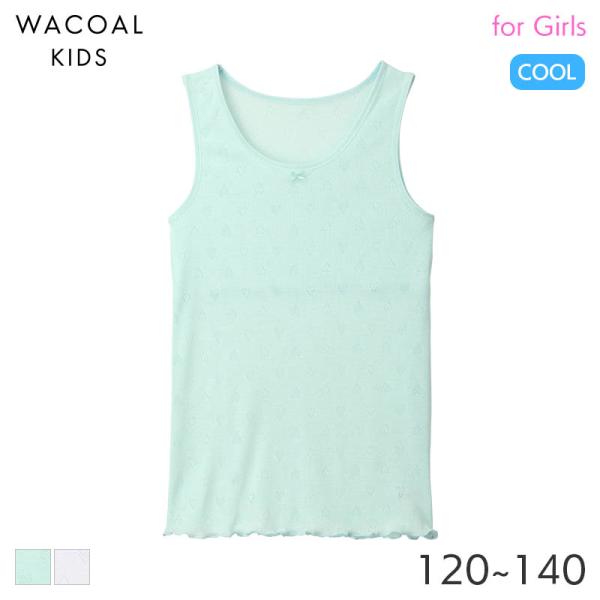 ■サイズ　120(胸囲57〜63cm)　130(胸囲61〜67cm)　140(胸囲64〜72cm)■主素材　身生地：綿65％ ポリエステル35％　テープ部：ナイロン85％ ポリウレタン15％■ネック　Uネック■袖丈　ノースリーブ■キーワード...
