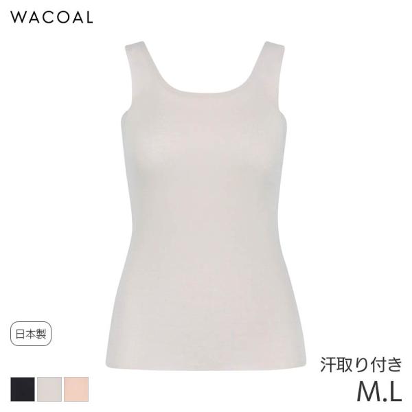 ■サイズ　M(バスト79〜87cm)　L(バスト86〜94cm)■主素材　綿85% ポリウレタン15%■ネック　Uネック■袖丈　ノースリーブ 袖なし ラウンド■キーワード　アンダーシャツ ババシャツ タンクトップ  脇接ぎなし 肌あたりやさ...