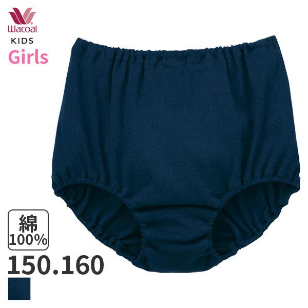 ■サイズ　150(腰囲76〜84cm)　160(腰囲82〜90cm)■主素材　綿100％ (綿フライス無地)■ウエスト/はきこみ/股上　スタンダード 股上ふかめ■レングス/裾/足ぐり　ノーマル■キーワード　キッズショーツ キッズパンツ ボト...
