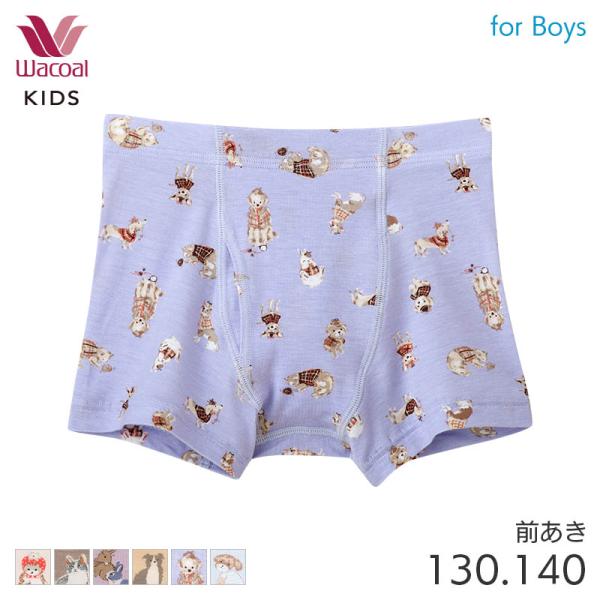 ■サイズ　130(胴囲53〜59cm)　140(胴囲54〜62cm)■主素材　再生繊維(セルロース)95％ ポリウレタン5％■フロント　前あき■キーワード　ボクサー キッズパンツ キッズインナー キッズ肌着 子ども肌着 ボーイズインナー B...