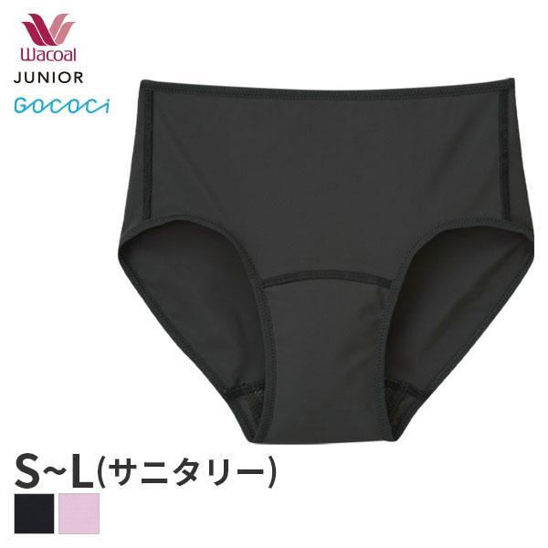 ■サイズ　S(ヒップ82〜90cm)　M(ヒップ87〜95cm)　L(ヒップ92〜100cm)■主素材　身生地：ナイロン70％ ポリウレタン30％　テープ部：ナイロン85％ ポリウレタン15％■ウエスト/はきこみ/股上　ハーフ 股上普通■レ...