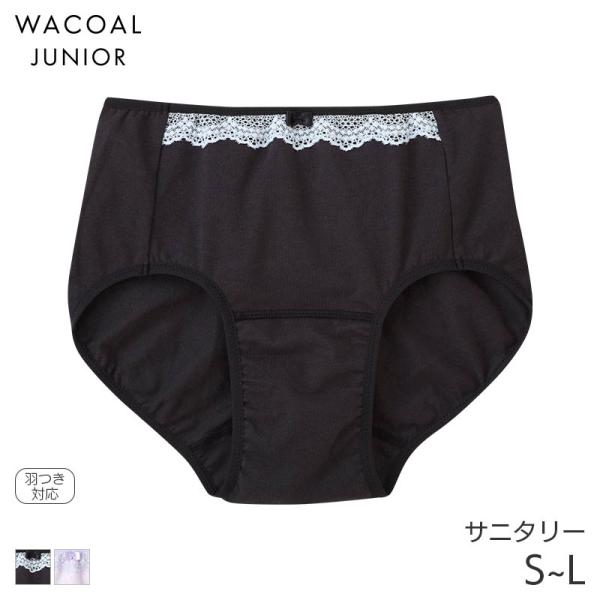■サイズ　S(ヒップ82〜90cm)　M(ヒップ87〜95cm)　L(ヒップ92〜100cm)■主素材　身生地：綿95% ポリウレタン5%　レース部：ナイロン ポリウレタン　テープ部：ナイロン85% ポリウレタン15%■ウエスト/はきこみ/...