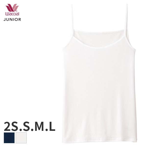 ■サイズ　2S(胸囲65〜73cm 身長140対応)　S(胸囲72〜80cm 身長150対応)　M(胸囲79〜87cm 身長160対応)　L(胸囲86〜94cm 身長165対応)■主素材　身生地：再生繊維(セルロース)70％ 綿30％　テー...