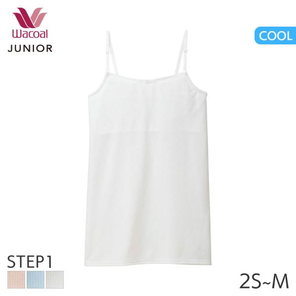 ■サイズ　2S(トップバスト65〜73cm)　S(トップバスト72〜80cm)　M(トップバスト79〜87cm)■主素材　ポリエステル100％■パッド　無■パッド受け　無■ストラップ　取替不可 取外し不可 長さ調整可■ネック　スクエアネック...