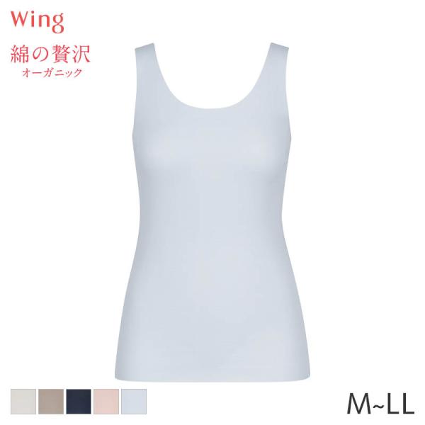 ■サイズ　M(バスト79〜87cm)　L(バスト86〜94cm)　LL(バスト93〜101cm)■主素材　綿50% ポリエステル35% ポリウレタン15%■ネック　Uネック■袖丈　ノースリーブ■キーワード　アンダーシャツ ババシャツ タンク...