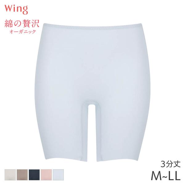 ■サイズ　M(ヒップ87〜95cm)　L(ヒップ92〜100cm)　LL(ヒップ97〜105cm)■主素材　綿50% ポリエステル35% ポリウレタン15%■ウエスト/はきこみ/股上　股上深め スタンダード■レングス/裾/足ぐり　3分丈■キ...