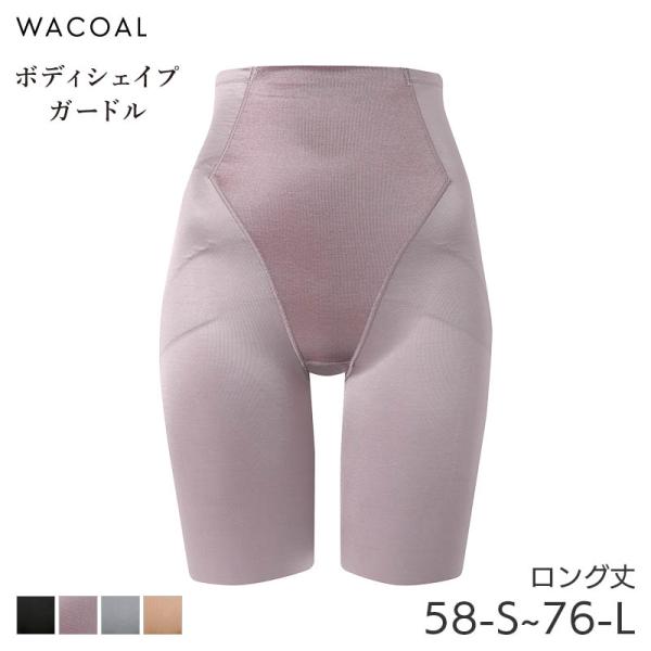 ■サイズ　58-S 64-M 70-M 76-L(サイズ表参照)■主素材　ナイロン ポリウレタン■ウエスト/はきこみ/股上　ジャストウエスト(股上28cm前後)■レングス/裾/足ぐり　ロング(股下17〜19cm) 3分丈■素材のパワー/はき...