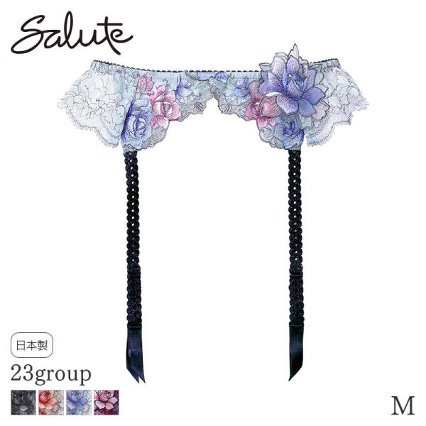 ■サイズ　M(ウエスト64〜70cm)■主素材　ポリエステル ナイロン ポリウレタン　※スリット糸使用■ホック　1段3列■ストラップ　アジャスター調整■キーワード　ガーターベルト ランジェリー 勝負下着 ワンランク上 繊細 上品 豪華 華麗...