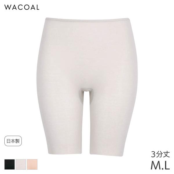 ■サイズ　M(ヒップ87〜95cm)　L(ヒップ92〜100cm)■主素材　綿85% ポリウレタン15%■ウエスト/はきこみ/股上　股上深め スタンダード■レングス/裾/足ぐり　3分丈(股下17〜19cm) ロング■一枚履き　可 裏マチ有■...