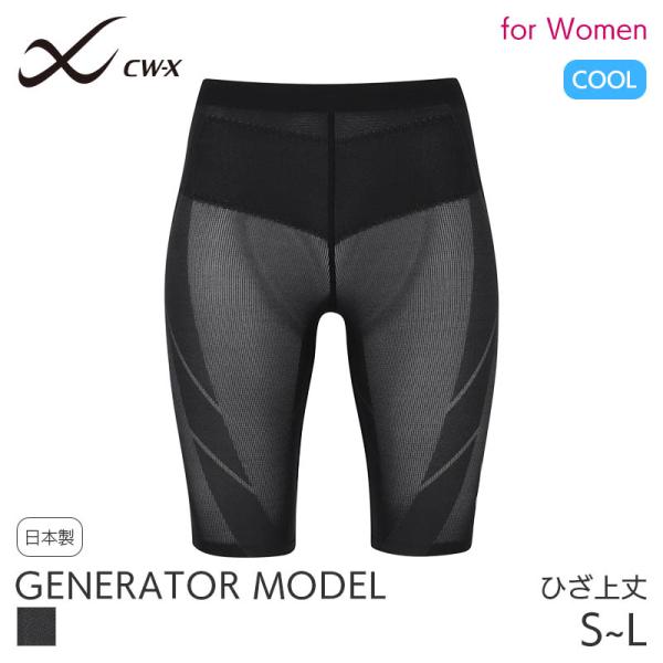 ■サイズ　S M L(サイズ表参照)■主素材　本体：ナイロン ポリウレタン ポリエステル　テープ部：ナイロン50％ ポリエステル35％ ポリウレタン15％■ウエスト/はきこみ/股上　ジャストウエスト■レングス/裾/足ぐり　ハーフ(膝上丈)■...