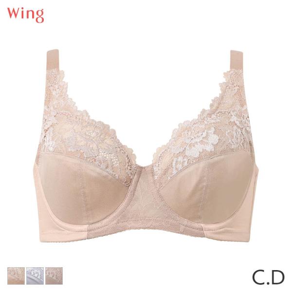 ■サイズ　C70 C75 C80 C85　D70 D75 D80 D85■主素材　ポリエステル ナイロン ポリウレタン 綿　※サイドボーン有■ホック　アンダー70 75：2段3列　アンダー80 85：3段3列■ワイヤー　有■パッド　無■パッ...