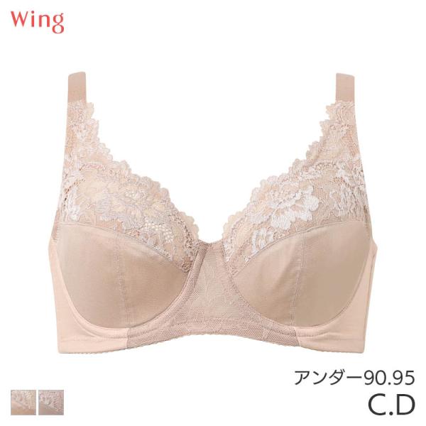 ■サイズ　C90 C95　D90 D95■主素材　ポリエステル ナイロン ポリウレタン 綿　※サイドボーン有■ホック　3段3列■ワイヤー　有■パッド　無■パッド受け　無■ストラップ　取替不可 取外し不可 長さ調整可■キーワード　フルカップ ...