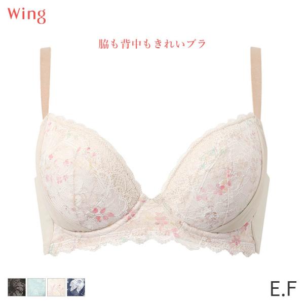 ■サイズ　E65 E70 E75 E80 E85　F70 F75 F80 F85■主素材　ナイロン ポリエステル ポリウレタン　※スリット糸使用　※サイドボーンあり■ホック　2段3列■ワイヤー　有■パッド　有■パッド受け　有■ストラップ　取...