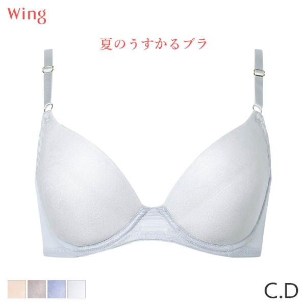 ■サイズ　C65 C70 C75 C80 C85　D65 D70 D75 D80 D85■主素材　ナイロン ポリエステル ポリウレタン■ホック　2段3列■ワイヤー　有■パッド　C・D65〜80：有　D85：無■パッド受け　有■ストラップ　取...