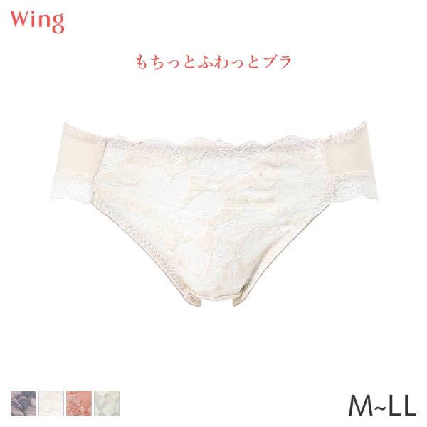 ■サイズ　M(ヒップ87〜95cm)　L(ヒップ92〜100cm)　LL(ヒップ97〜105cm)■主素材　綿 ポリエステル その他■ウエスト/はきこみ/股上　股上浅め ビキニ■レングス/裾/足ぐり　ハイレッグ■キーワード　スタンダードショ...