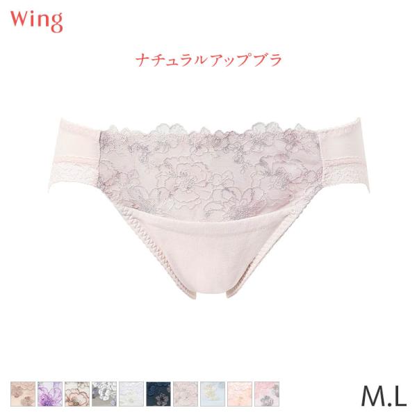 ■サイズ　M(ヒップ87〜95cm)　L(ヒップ92〜100cm)■主素材　綿 ポリエステル その他　※スリット糸使用(CB・CR・OCカラー)■ウエスト/はきこみ/股上　股上浅め ビキニ■レングス/裾/足ぐり　ハイレッグ■キーワード　スタ...