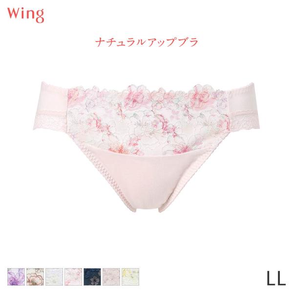 ■サイズ　LL(ヒップ97〜105cm)■主素材　綿 ポリエステル その他　※スリット糸使用(CB・CR・OCカラー)■ウエスト/はきこみ/股上　股上浅め ビキニ■レングス/裾/足ぐり　ハイレッグ■キーワード　スタンダードショーツ フルバッ...