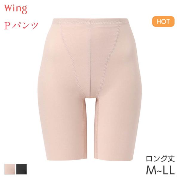 ■サイズ　M(ヒップ87〜95cm)　L(ヒップ92〜100cm)　LL(ヒップ97〜105cm)■主素材　ナイロン60% ポリウレタン40%■ウエスト/はきこみ/股上　股上深め スタンダード■レングス/裾/足ぐり　ロング丈■キーワード　ロ...