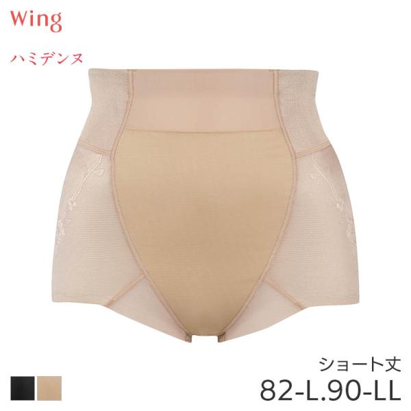 ■サイズ　82-L 90-LL(サイズ表参照)■主素材　ナイロン ポリウレタン その他■ウエスト/はきこみ/股上　ジャストウエスト(股上28cm前後)■レングス/裾/足ぐり　ショート(股上6cm前後)■素材のパワー/はきごこち　ミディアム(...