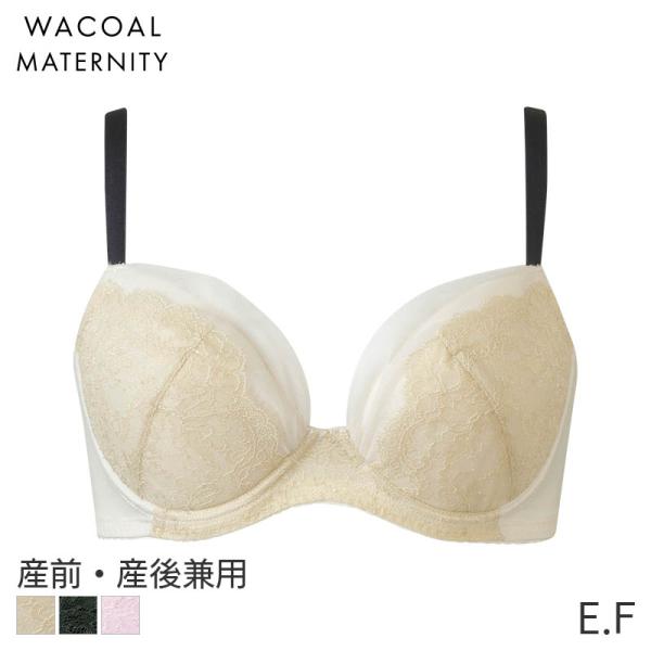 ■サイズ　E65 E70 E75 E80　F65 F70 F75 F80■主素材　ナイロン ポリエステル ポリウレタン■使用時期[目安]　産前 産後■ホック　2段4列■ワイヤー　有■パッド　有(ピタッとパッド)■パッド受け　有■ストラップ　...