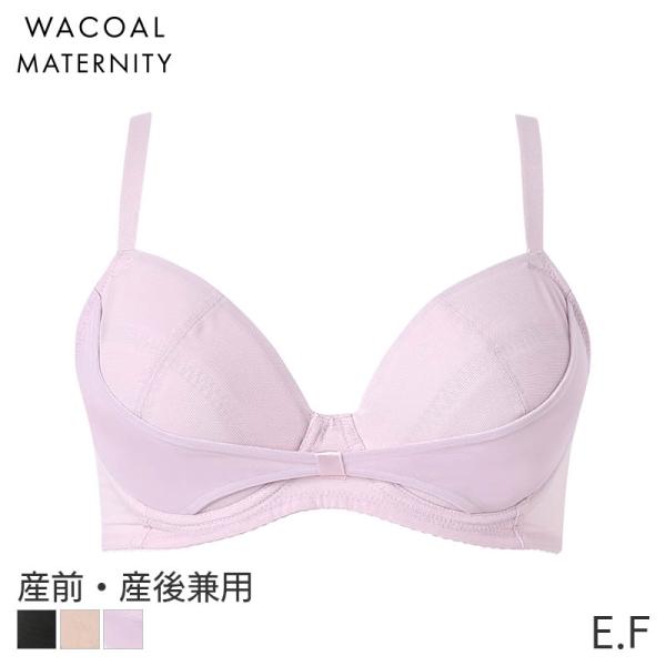 ■サイズ　E65 E70 E75 E80　F65 F70 F75 F80 F85■主素材　ナイロン ポリウレタン■使用時期[目安]　産前 産後■ホック　2段4列■ワイヤー　有■パッド　有(ピタッとパッド)■パッド受け　有■ストラップ　取替不...