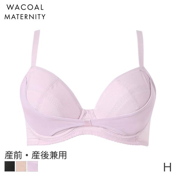 ■サイズ　H65 G70 H75 H80 H85■主素材　ナイロン ポリウレタン■使用時期[目安]　産前 産後■ホック　2段4列■ワイヤー　有■パッド　有(ピタッとパッド)■パッド受け　有■ストラップ　取替不可 取外し不可 長さ調整可■キー...