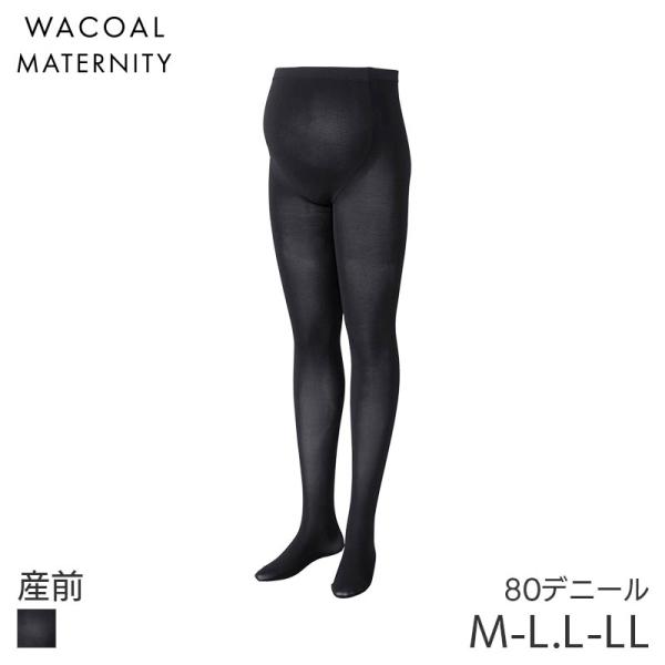 ■サイズ　マタニティM-L　マタニティL-LL　(サイズ表参照)■主素材　ナイロン ポリウレタン■使用時期[目安]　産前■デニール　80デニール■キーワード　マタニティタイツ レッグウェア 段階着圧 おなかラクラク 産前用 マタニティー 妊...