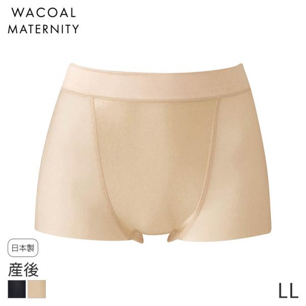 ■サイズ　LL(サイズ表参照)■主素材　ナイロン ポリエステル 綿■使用時期[目安]　産後■ウエスト/はきこみ/股上　股上深め スタンダード■レングス/裾/足ぐり　ボーイレングス■一枚履き　可(悪露が落ち着きはじめる頃〜） 裏マチ有■キーワ...