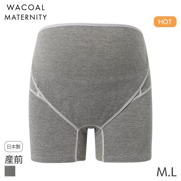 ■サイズ　マタニティM　マタニティL　(サイズ表参照)■主素材　身生地：綿62％ アクリル27％ ナイロン10％ ポリウレタン1％　面ファスナー：ナイロン90％ ポリウレタン10％■使用時期[目安]　産前■レングス/裾/足ぐり　ショート丈■...